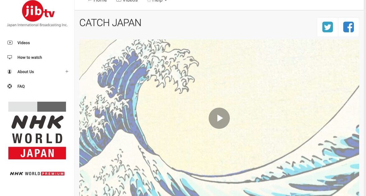 NHK WOLD JAPAN CATCH JAPAN | 制作実績（WORKS）｜九州・熊本のドローン空撮ならコマンドディー